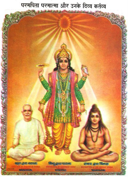 Deity India: #6 Trimurti