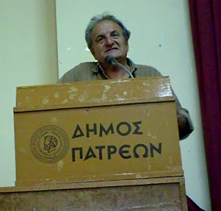 Αcarnania Blog: Για το αποτέλεσμα των Δημοτικών & Περιφερειακών Εκλογών