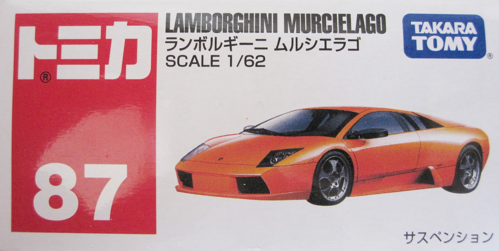 TOMY PHOTO STORE: TOMY TOMICA No.87 LAMBORGHINI MURCIELAGO