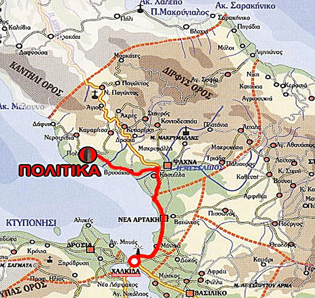 ΠΟΛΙΤΙΚΑ ΕΥΒΟΙΑΣ: ΤΑ ΠΟΛΙΤΙΚΑ ΣΤΟ ΧΑΡΤΗ