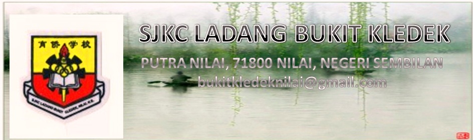 PSS LADANG BUKIT KLEDEK: Tentang perpustakaan kita...