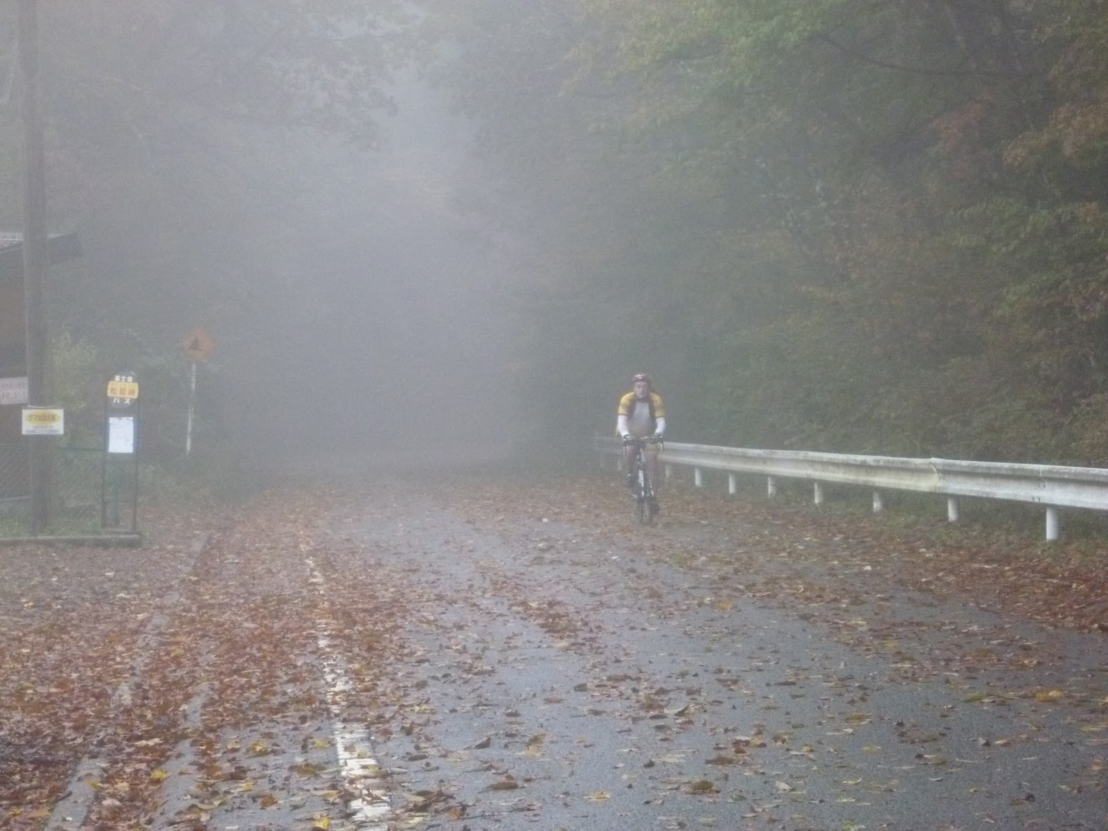 POSITIVO ESPRESSO: What's So Funny about Dark, Fog and Rain?