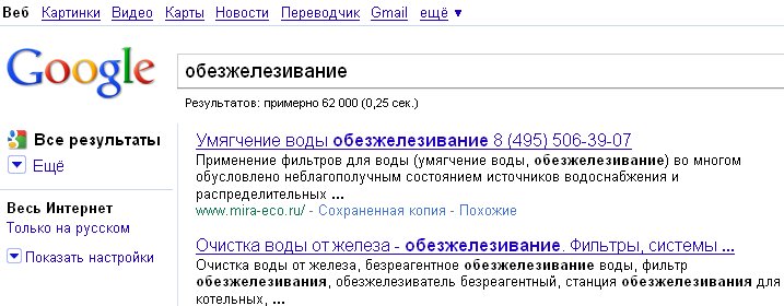 perevod: За правильность перевода отвечает переводчик