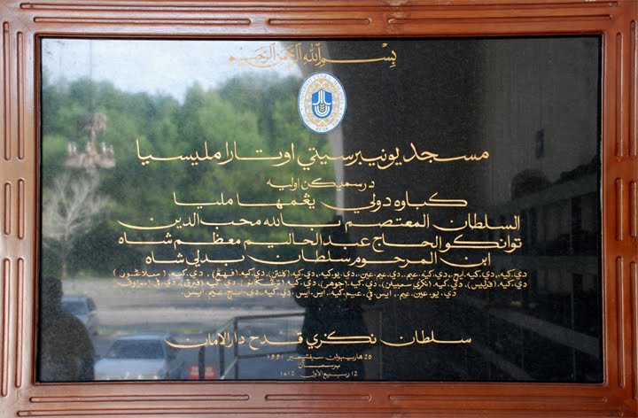 CERIA: PLAQUE PERASMIAN DI UNIVERSITI UTARA MALAYSIA