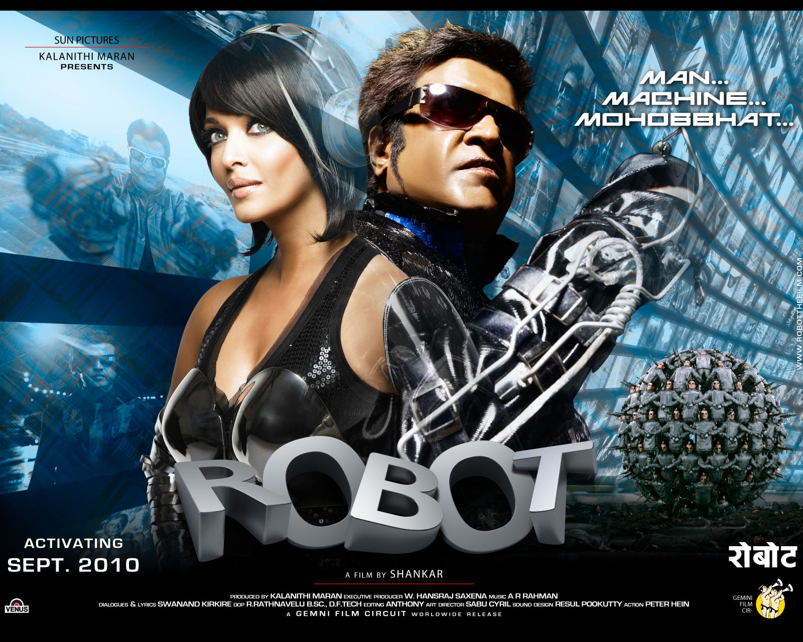 Enthiran High Res Wallpapers | Kochadaiyaan Rajinikanth Photos News and ...