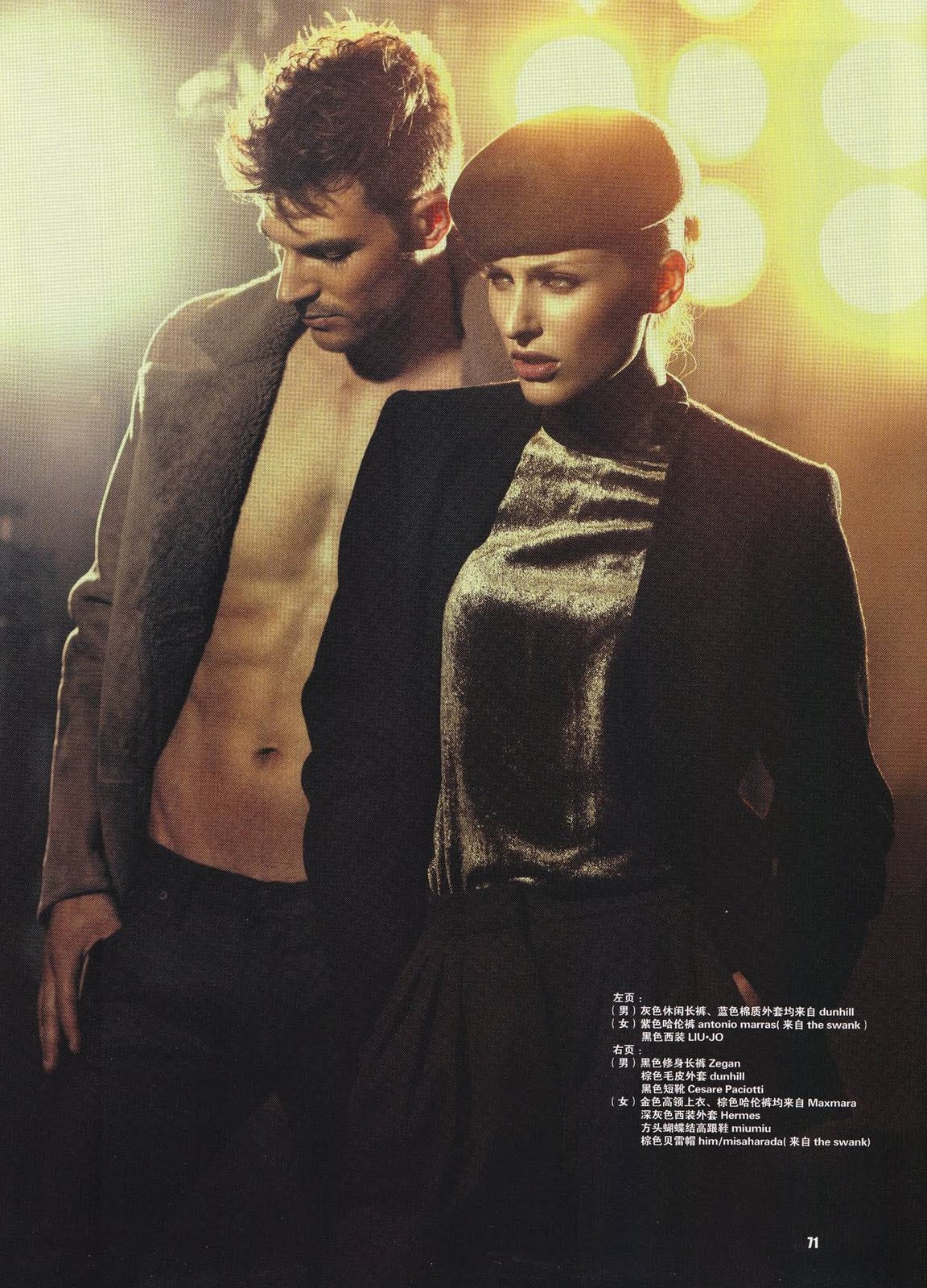 next LA men's blog: CHRIS KOS for Up Magazine