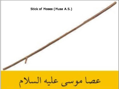 Islamic & Religious Photos Collection | Islamic Image Collection