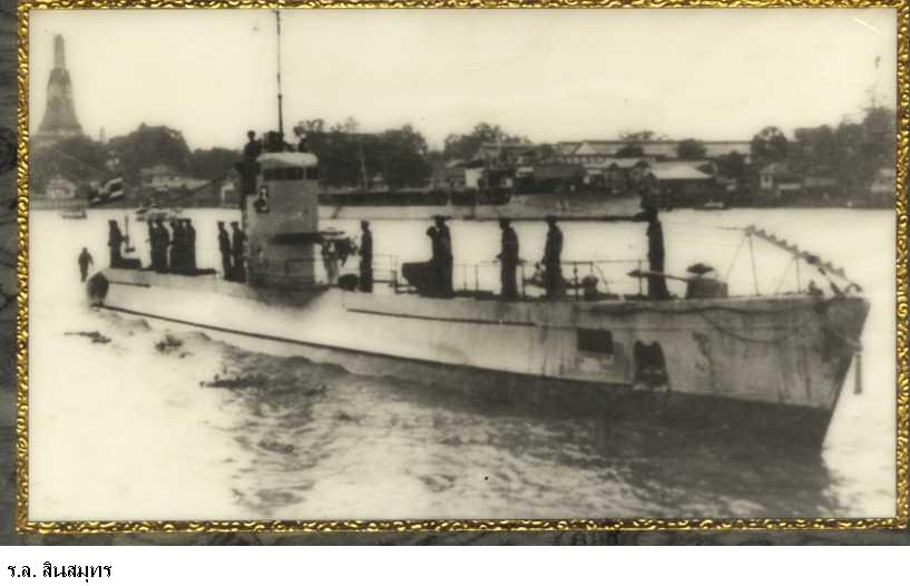 Thai Gunship: HTMS Matchanu class Submarine Battle of Koh Chang 1941