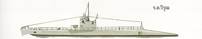 Thai Gunship: HTMS Matchanu class Submarine Battle of Koh Chang 1941