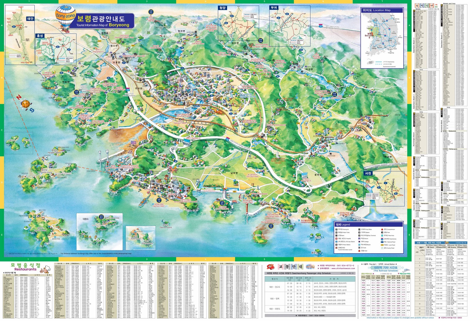 jonnyontheroad: Boryeong Mud Festival