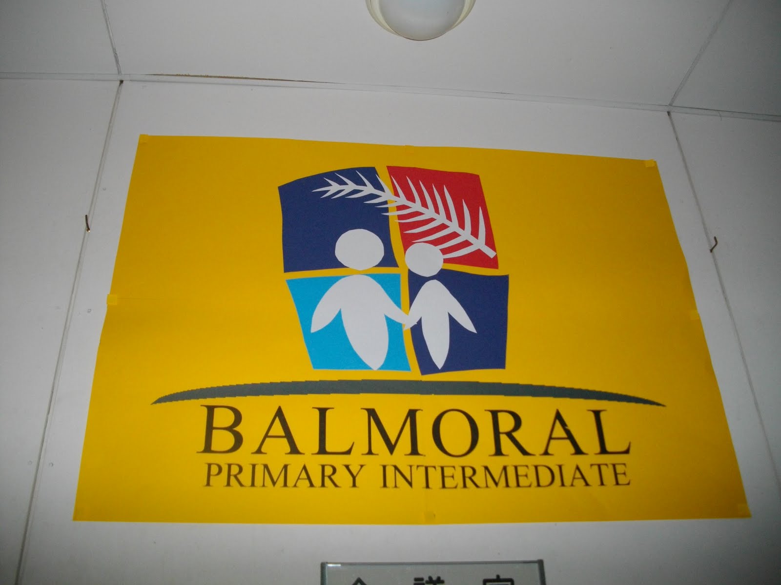 Balmoral Intermediate Cultural Exchange to Korea and Japan: Our Time At ...