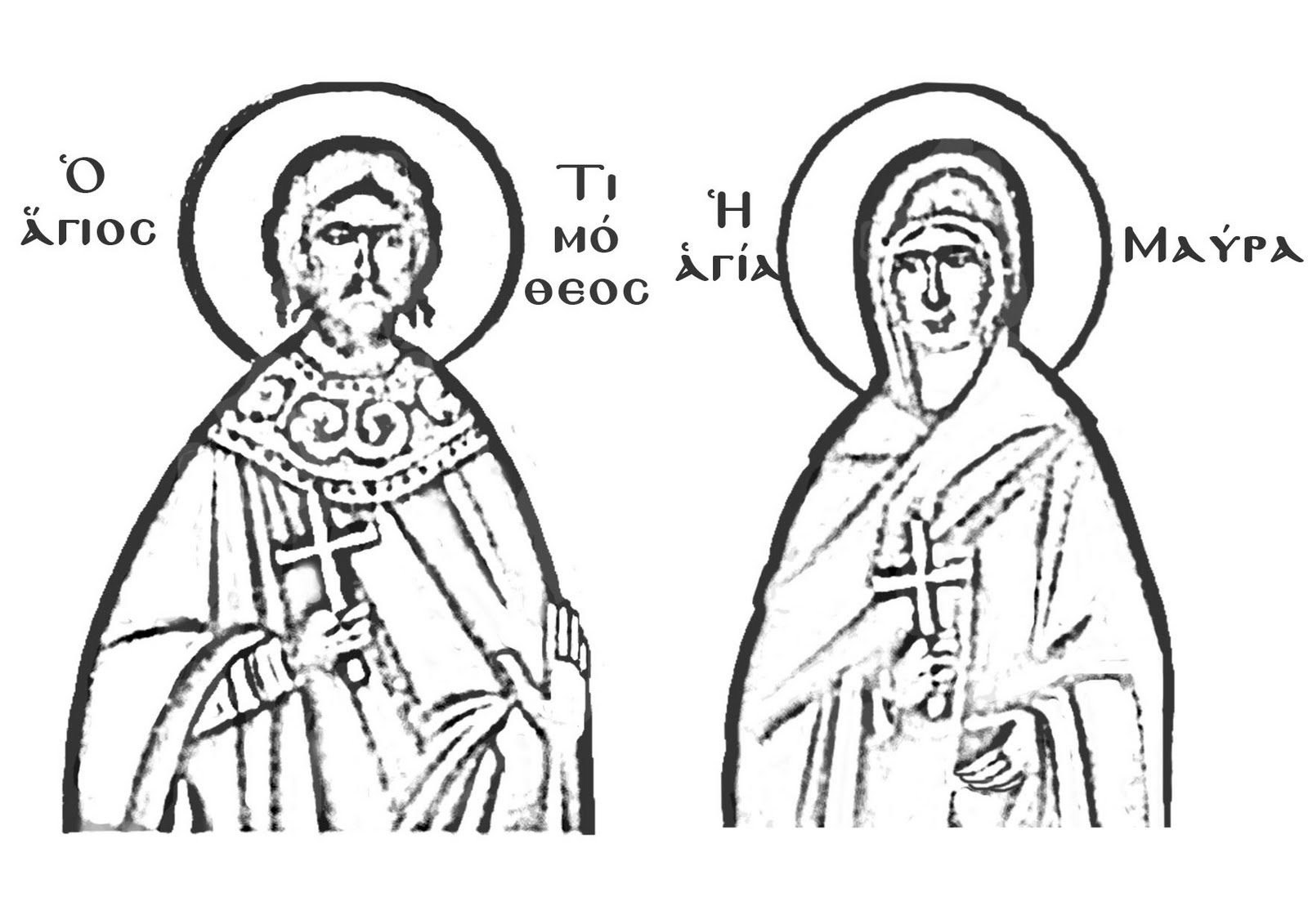 Ζωγραφιές: ΆΓΙΟΙ