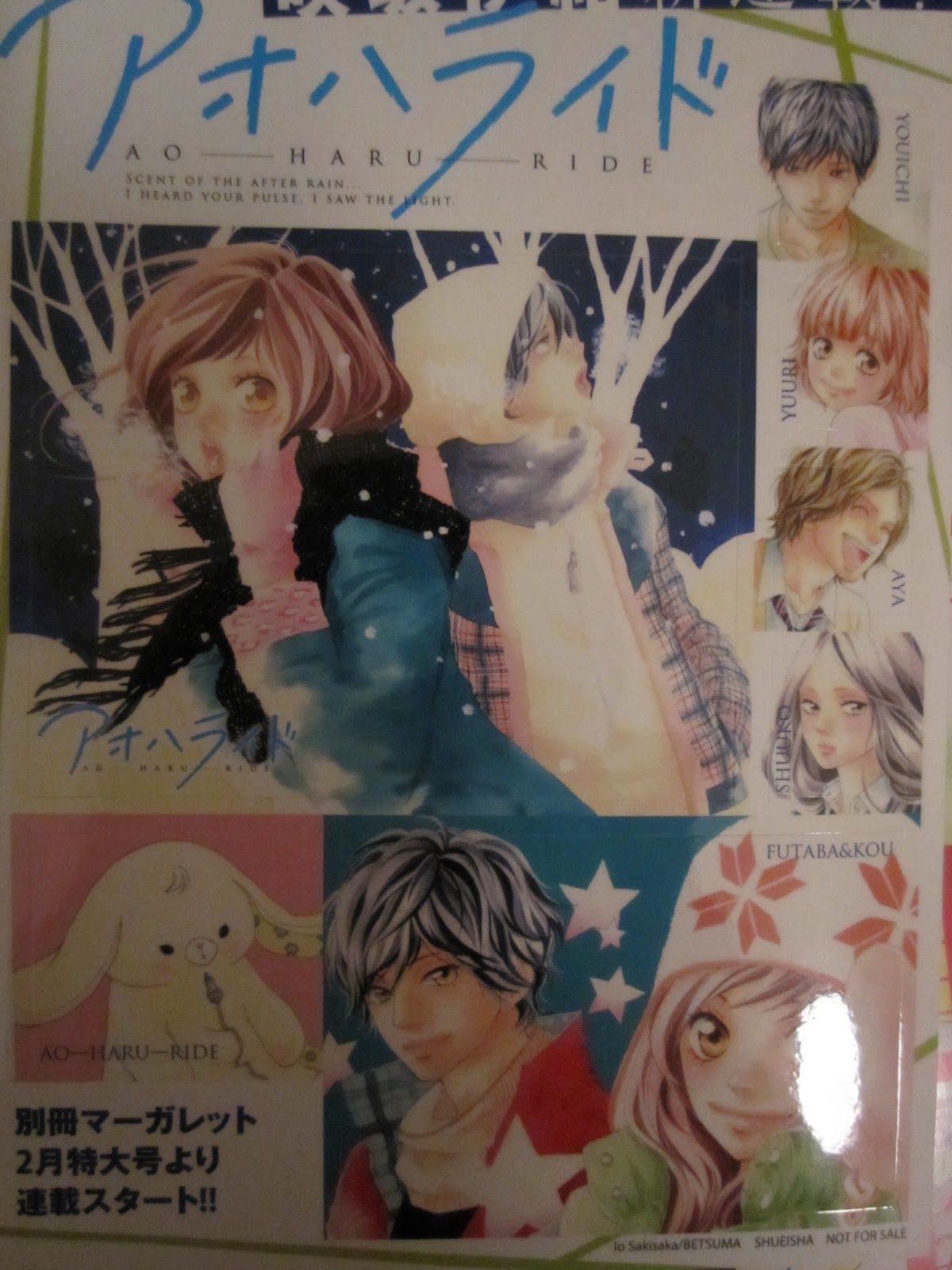 more pics2014: AO HARU Ride sticker and