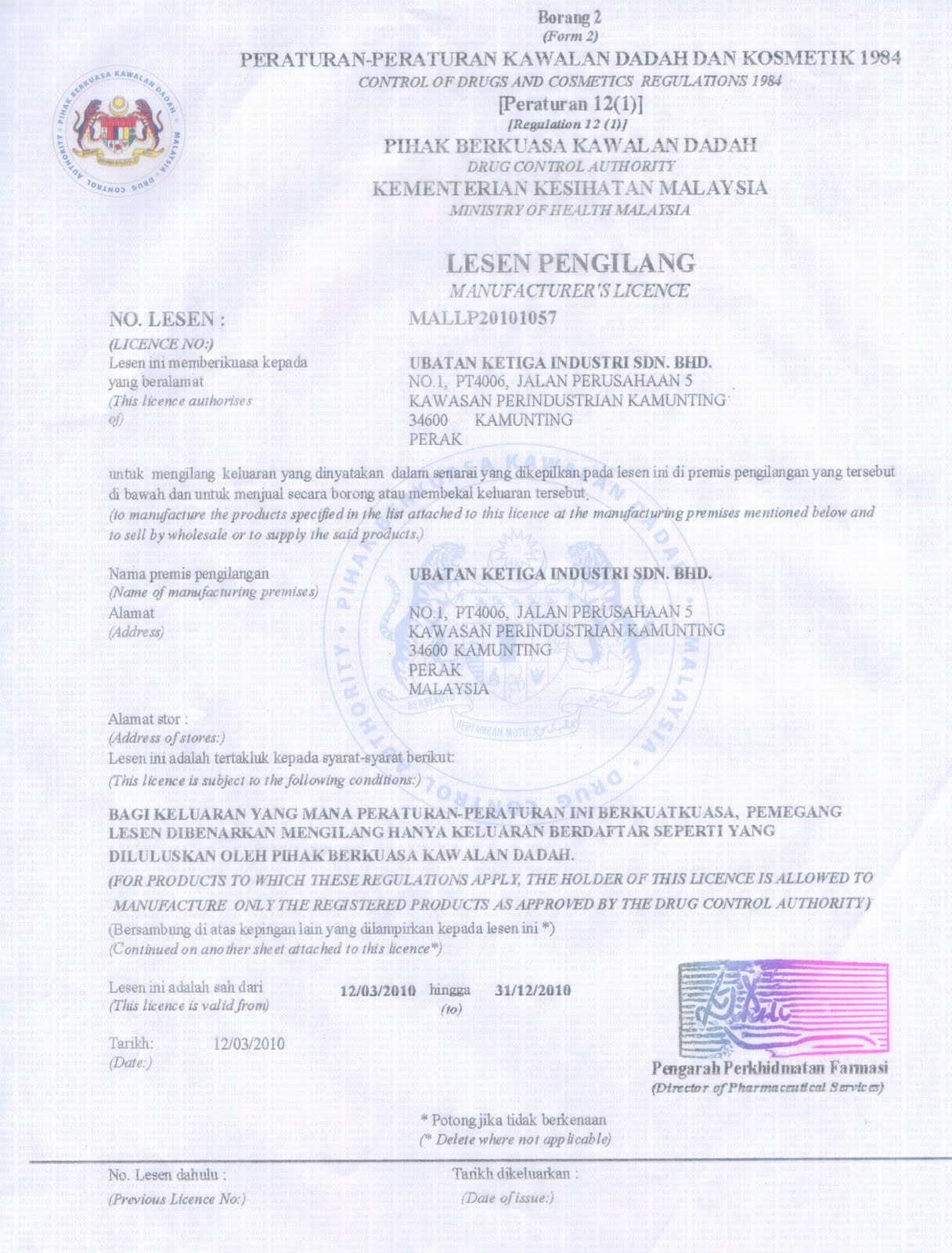 POKET PADAT **$$**: Lesen Pengilang