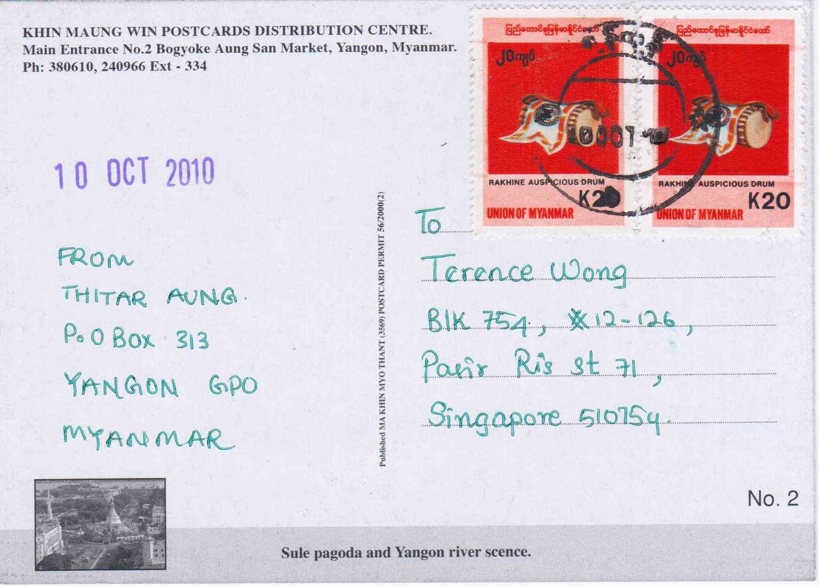Terence's collections ...: Postcard from Myanmar ...