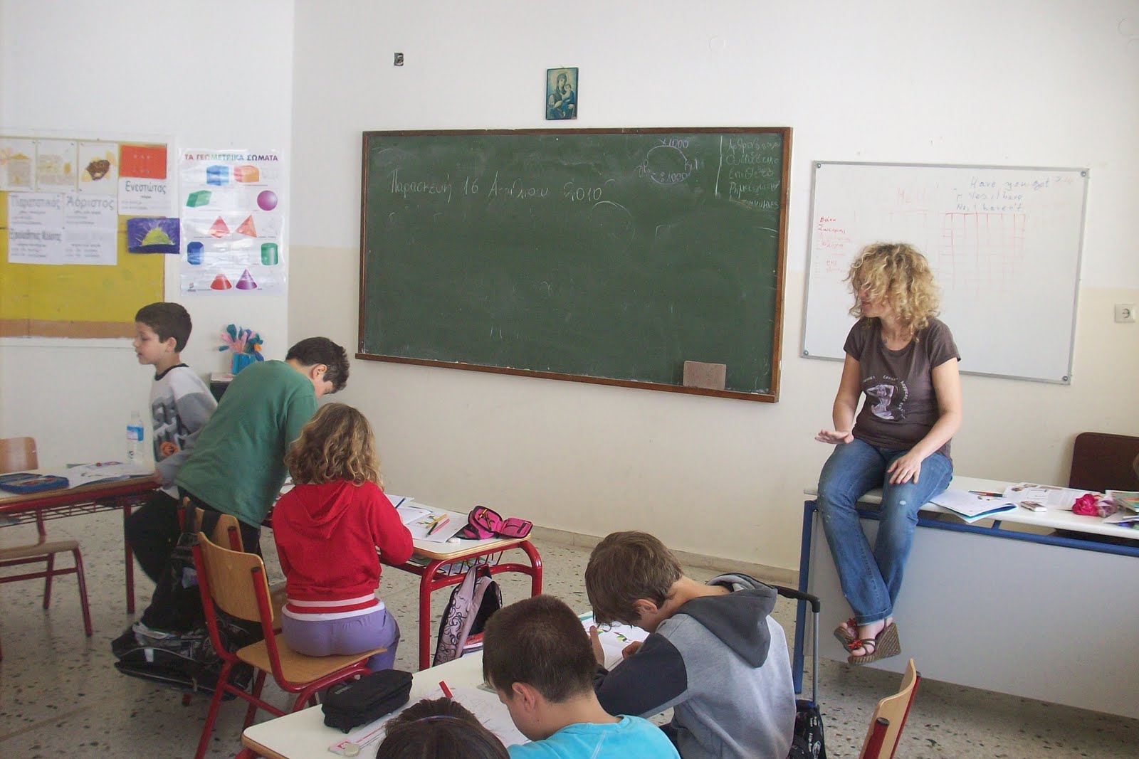 14o Δημοτικό Σχολείο Χαλκίδας: Γ΄ΤΑΞΗ