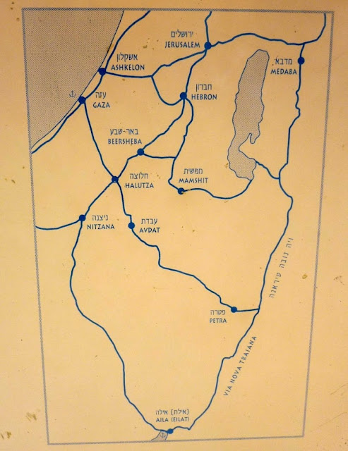 Travels in Israel: Mamshit National Park