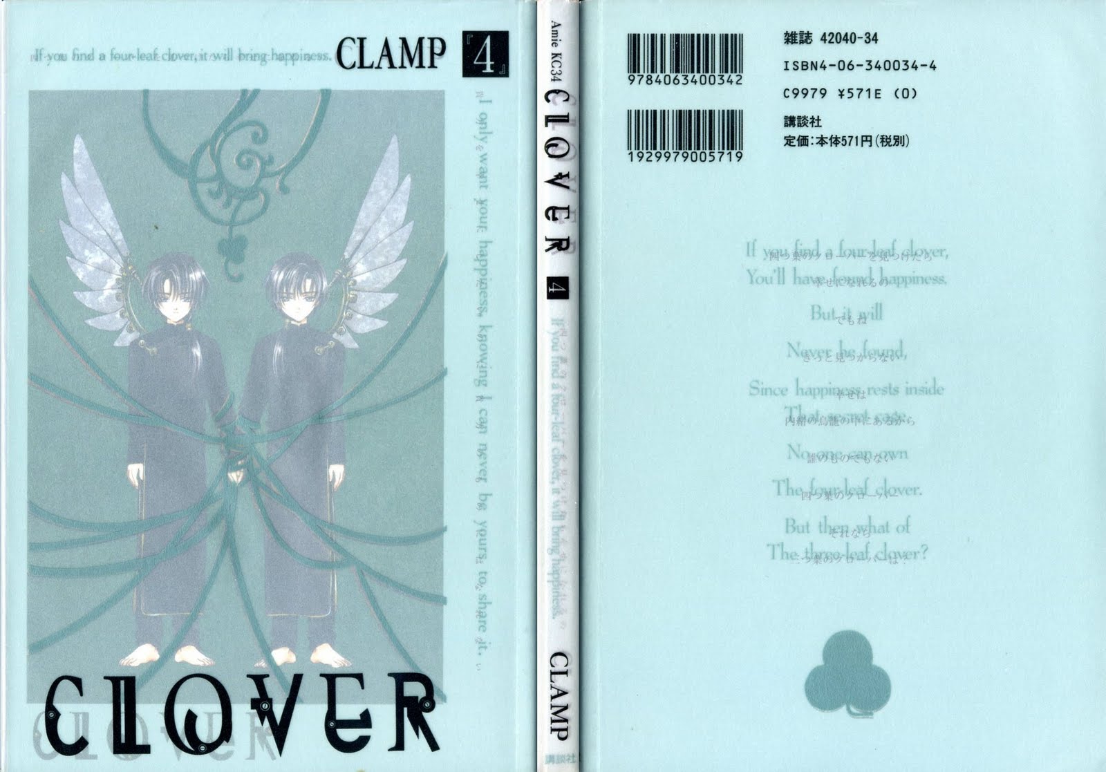 The World Clamp!!!!*: Clover