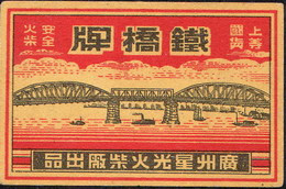 Chinese Matchbox labels