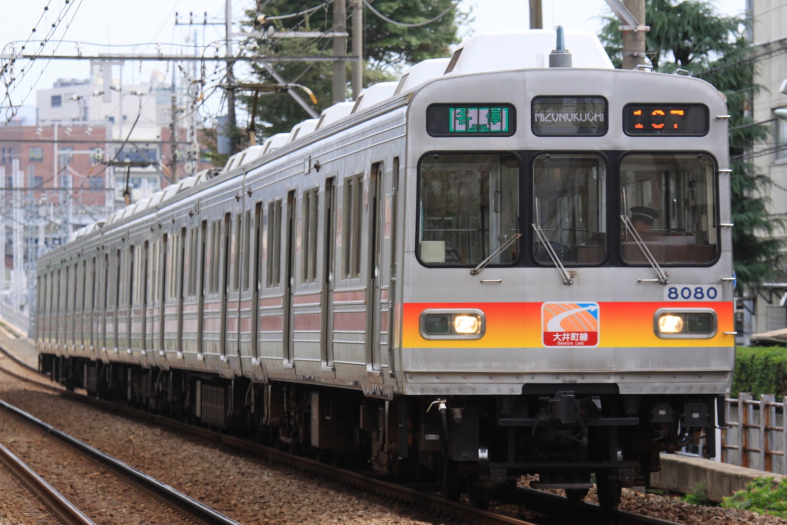 佐野次郎の電車図鑑: 大井町線8090系〈8099F〉