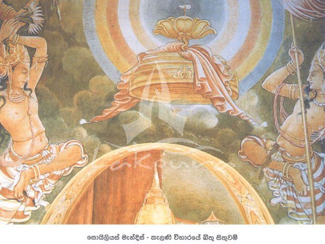 Lanka Space බ්ලොග්: Arts in kelani viharaya