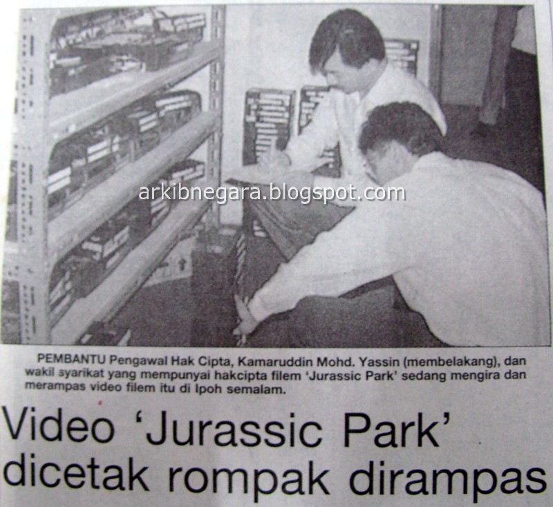 Arkib Negara X: Video cetak rompak (1993)