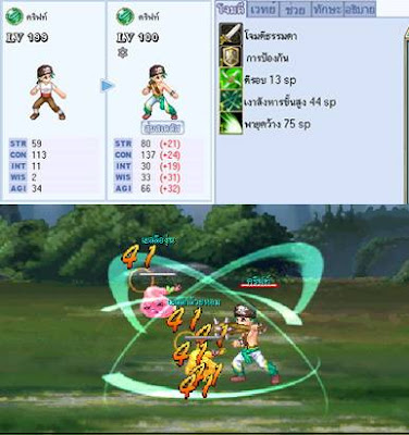 Heart Knights: Wonderland Online - "Clash of Champions" - Pet Reborn