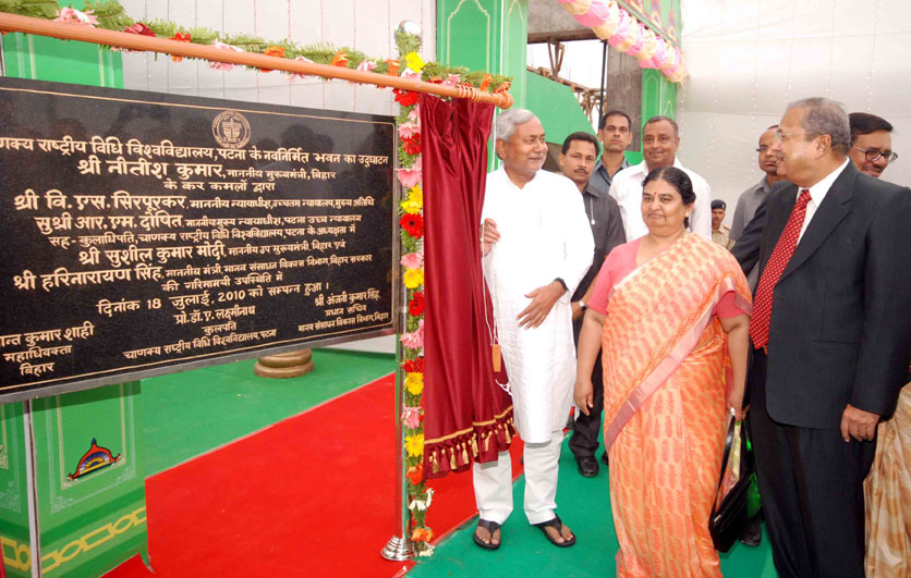 View Patna: Chanakya National Law University building inaugurated