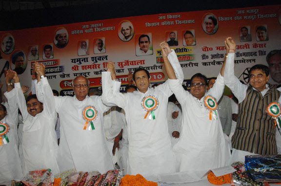 View Patna: Bihar Pradesh Kisan Khet Mazdoor Congress holds workers ...