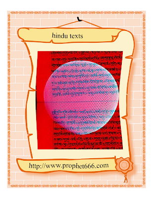 3d Images of hindutexts