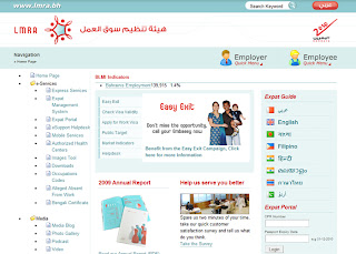 Labour market Regulatory Authority - LMRA