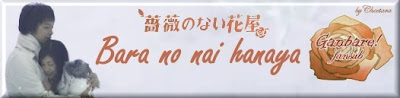 Bara No Nai Hanaya - completo - Ganbare!
