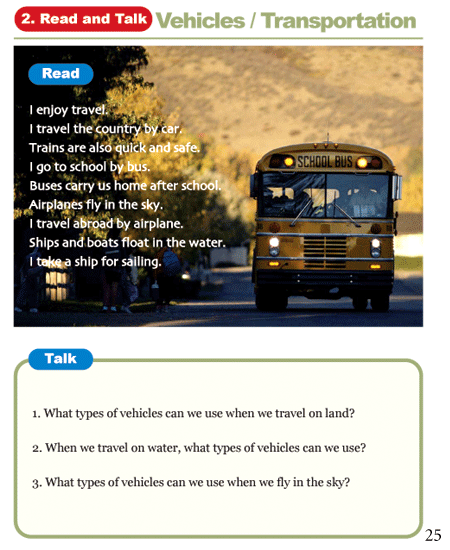 Junior English: Social Studies 2:Vehicles / Transportation