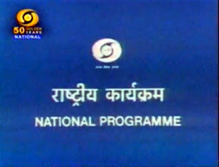 Famous Old Faces of Doordarshan