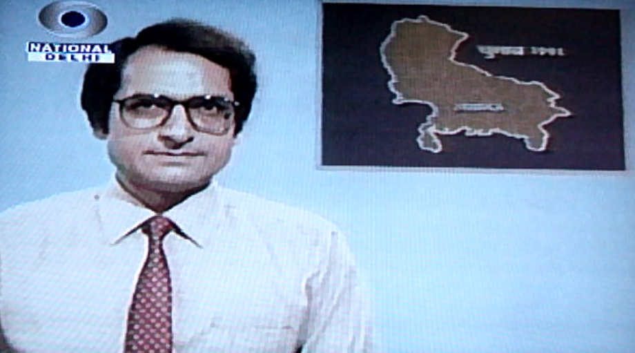 Famous Old Faces of Doordarshan