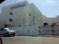 EGYPTIAN~LANGUAGE~ SCHOOL~ AT~MUSCAT-OMAN