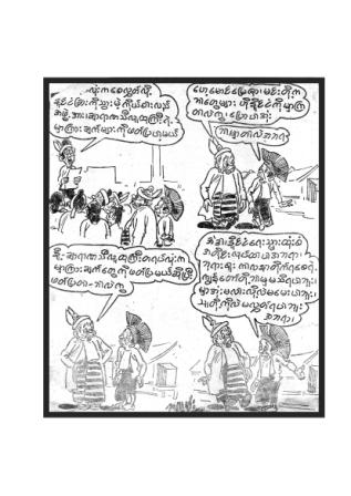 Burmese Cartoon Gallery: U Ba Gyan