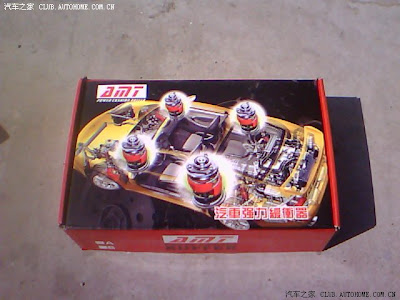 CEC - Accessories: Pelapik Getah Absorber Eastar