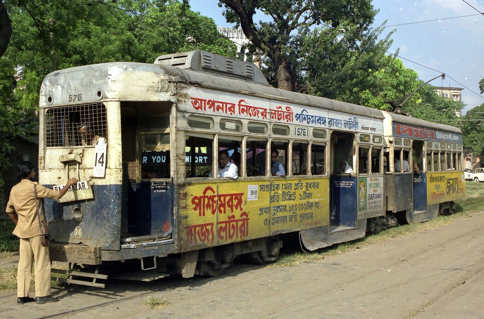 Richard's Tram Blog: Calcutta