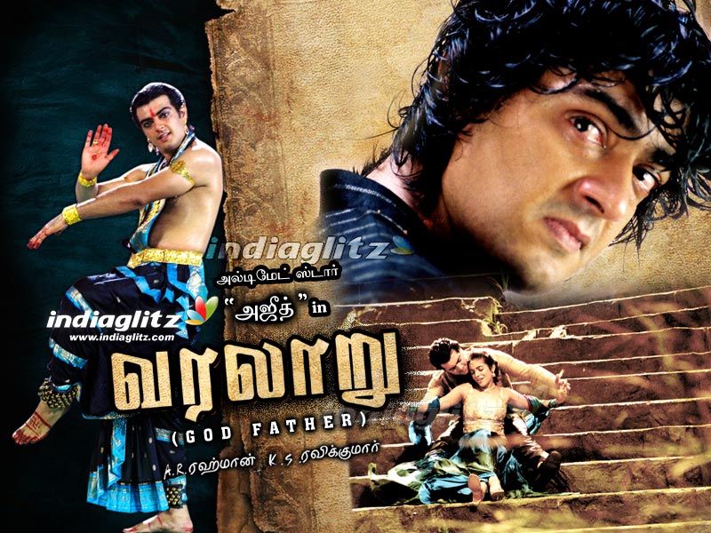 Tamil Movie's BGM's: Godfather/Varalaru BGM