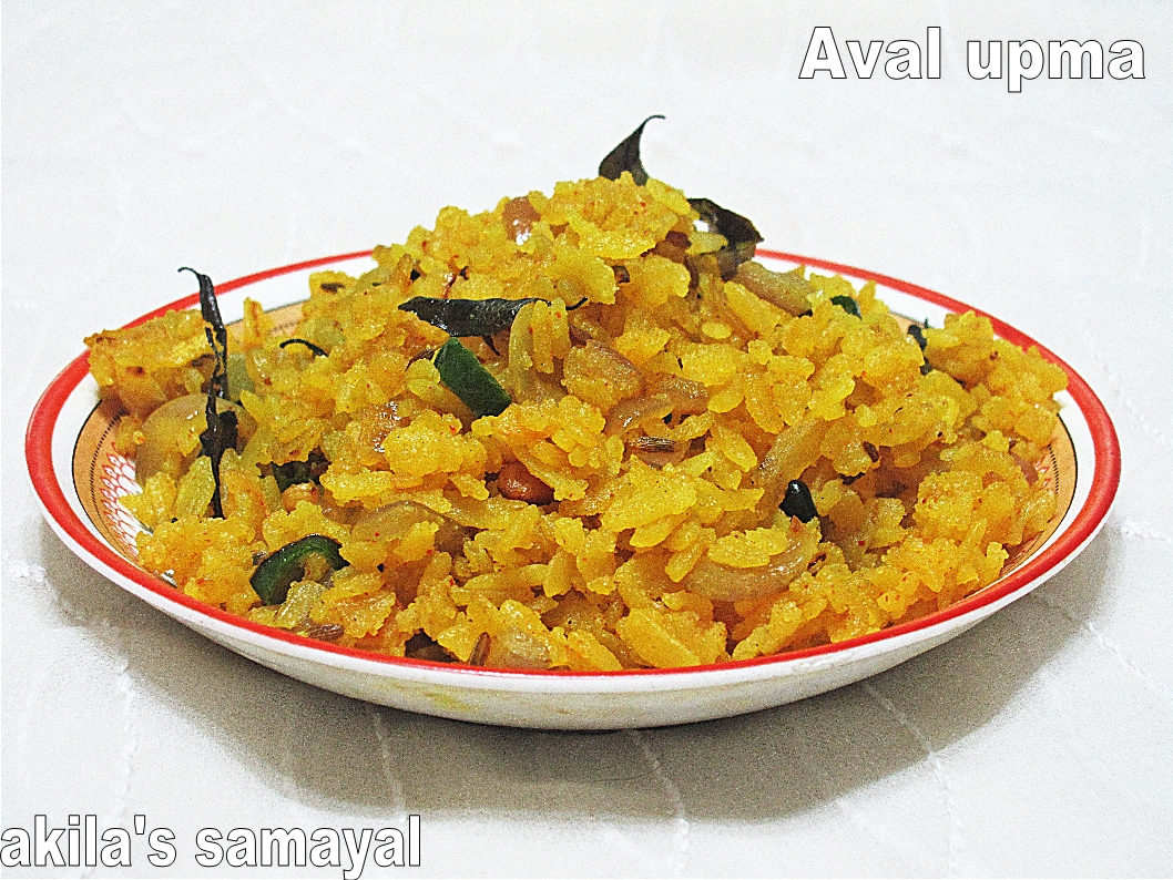 Aval Upma (Poha Upma/ Rice Flakes Upma) - Learning-to-cook
