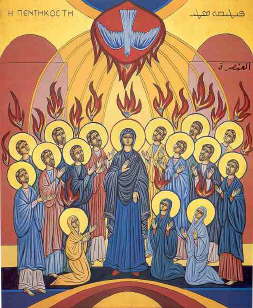 The Saint Lawrence Press Blog: Pentecost Sunday