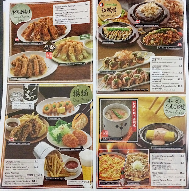 Watami Japanese Casual Restaurant - Prices in Singapore
