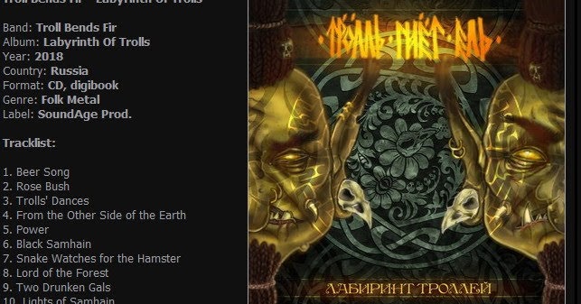 TROLL BENDS FIR released Labyrinth Of Trolls